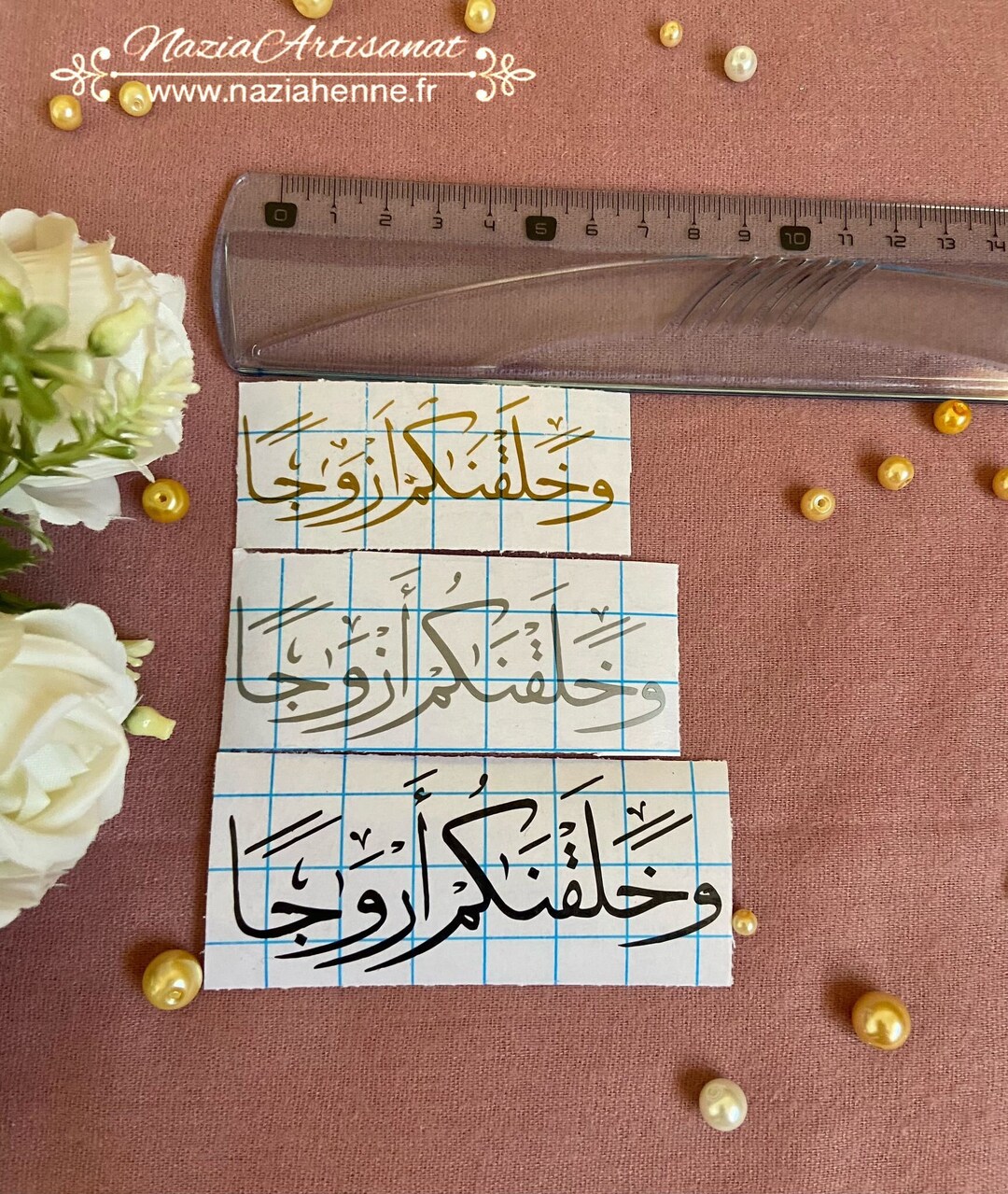Arabic Calligraphy Vinyl Sticker Different Colors and Sizes Muslim ...