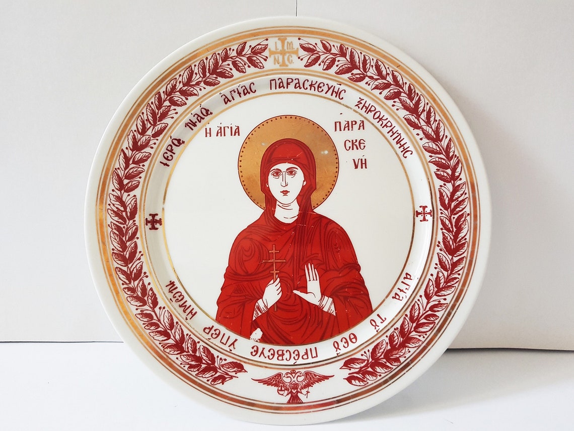 Religious Decorative Plate, Religious Decoration, Catholic Decoration ...