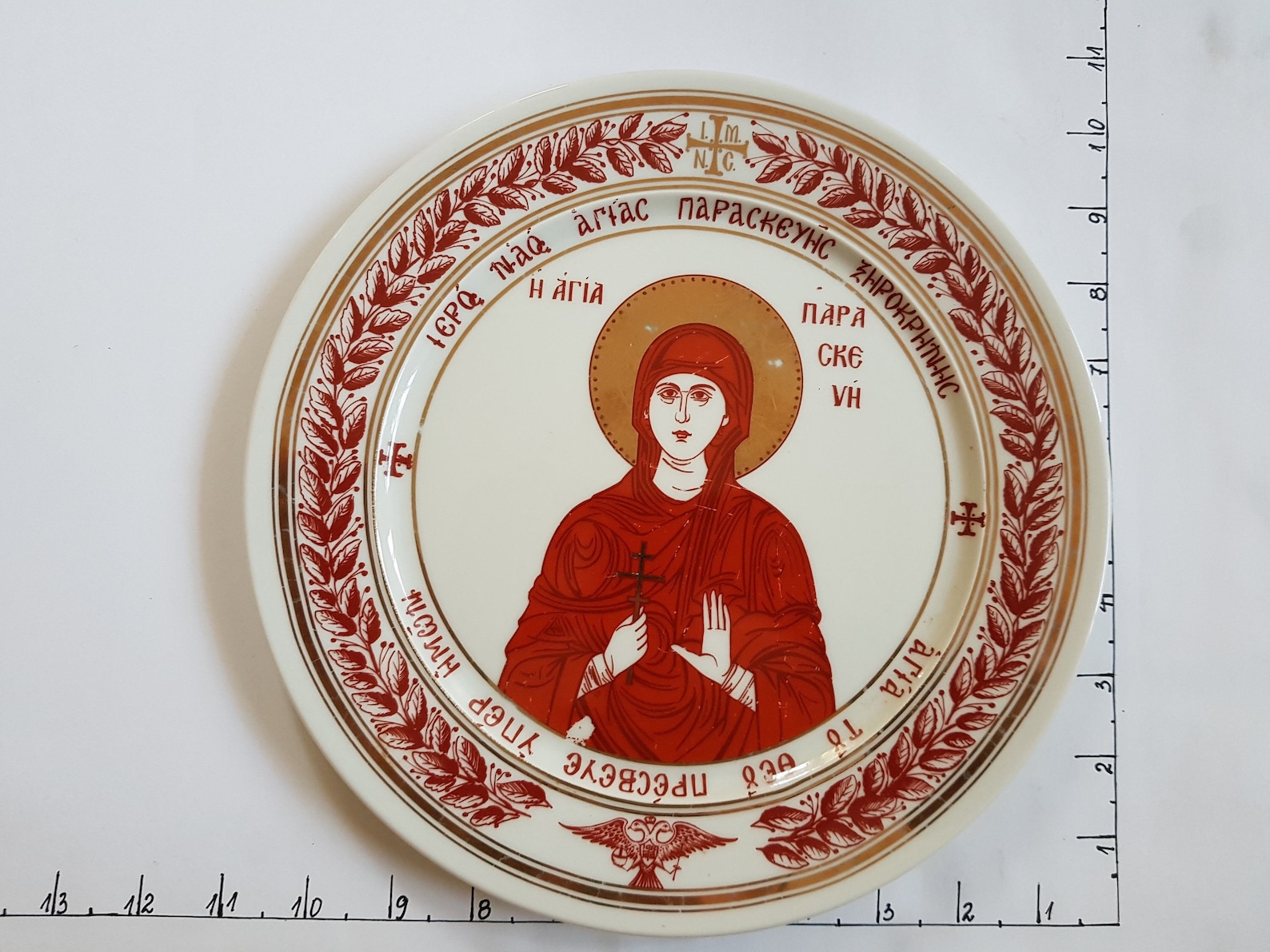 Religious Decorative Plate, Religious Decoration, Catholic Decoration ...