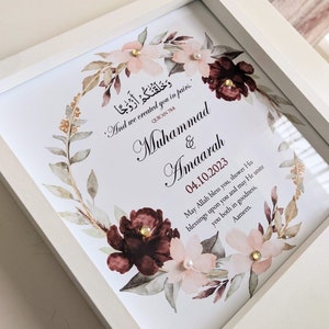 Personalised Islamic Wedding Frame Islamic Wedding Frame - Etsy