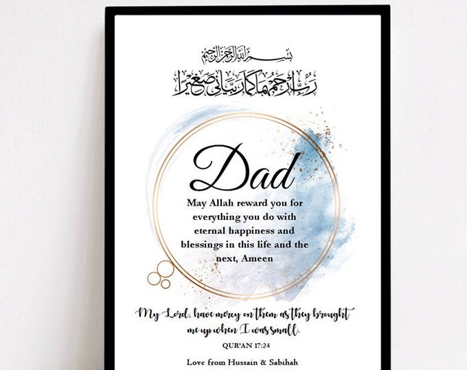Islamic Dad Frame, Islamic Parents Gift, Muslim Dad Gifts, Islamic ...