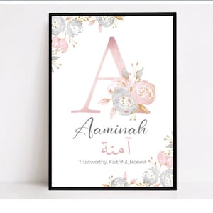 Personalised Islamic Frame, Islamic Name Print, Muslim Baby Frame ...