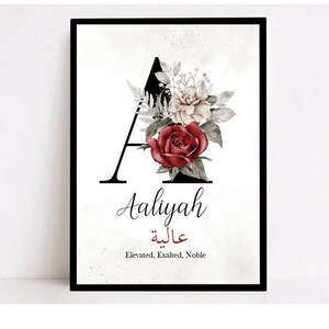 Personalised Islamic Frame, Islamic Name Print, Muslim Baby Frame ...