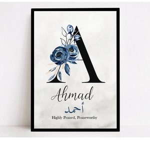 Personalised Islamic Frame, Islamic Name Print, Muslim Baby Frame ...