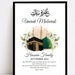 Personalised Islamic Frame, Islamic Name Print, Muslim Baby Frame ...