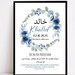 Personalised Islamic Baby Boy Print Islamic Baby Frame - Etsy