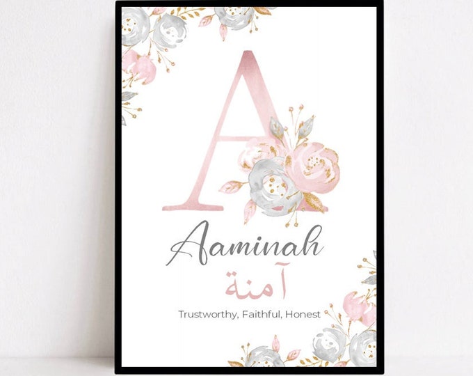 Personalised Islamic Frame, Islamic Name Print, Muslim Baby Frame ...