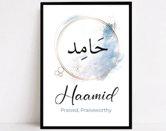 Personalised Islamic Frame, Islamic Name Print, Muslim Baby Frame ...