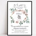 Personalised Islamic Graduation Frame, Aalimah Graduation Gift, Muslim ...