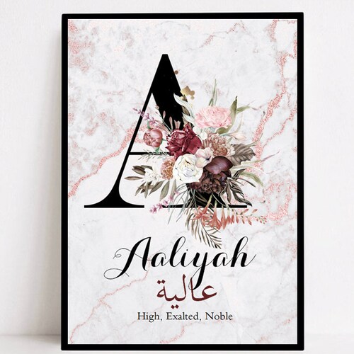 Personalised Islamic Frame Islamic Name Print Muslim Baby - Etsy UK
