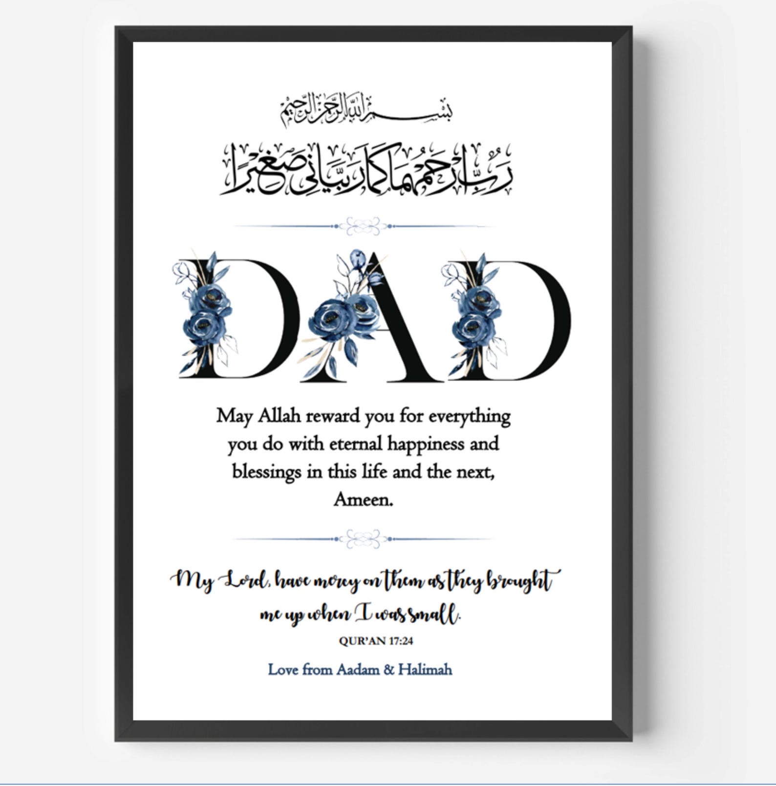 Islamic Dad Frame, Islamic Parents Gift, Muslim Dad Gifts, Islamic ...