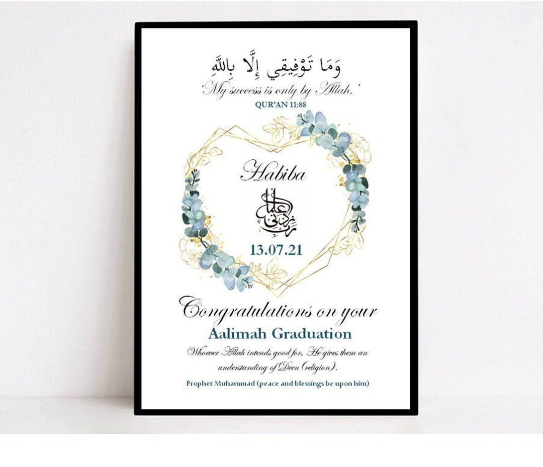Personalised Islamic Graduation Frame, Aalimah Graduation Gift, Muslim ...