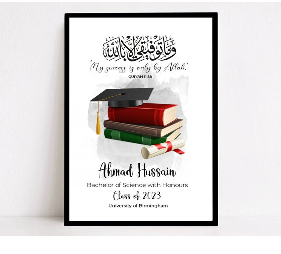 Personalised Islamic Graduation Frame, Islamic Graduation Gift, Muslim ...