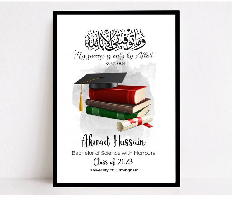 Personalised Islamic Graduation Frame Islamic Graduation - Etsy