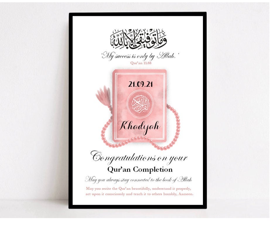 Quran Completion Gift Hifz Completion Frame Hifz Quran | Etsy UK