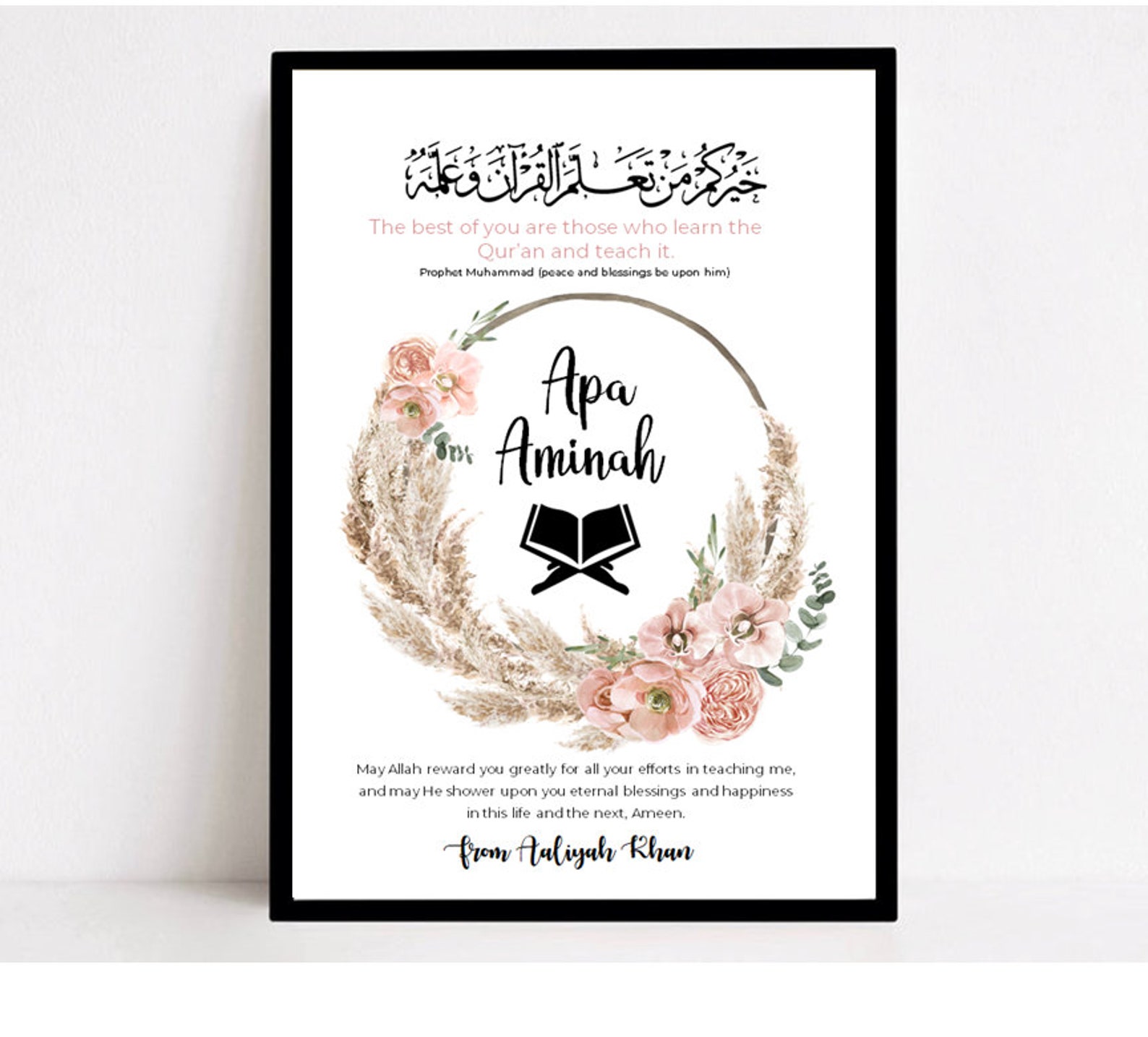 Quran Teacher Gift Hifz Quran Frame Islamic Graduation - Etsy