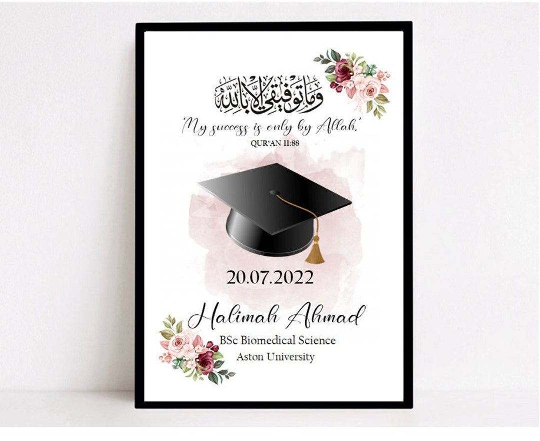 Personalised Islamic Graduation Frame Islamic Graduation - Etsy
