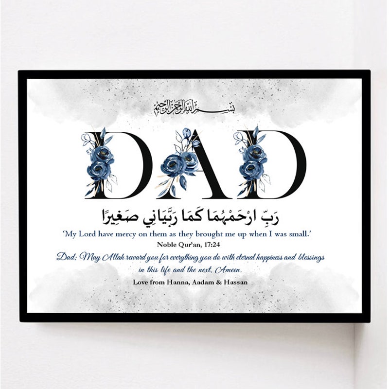 Islamic Father Frames - Etsy UK