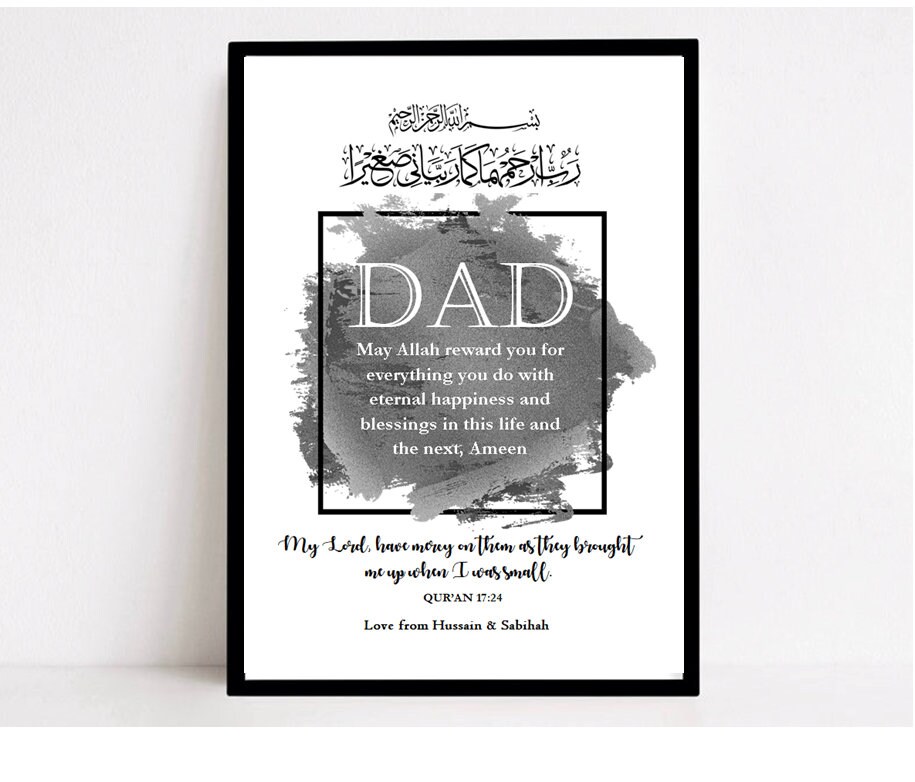 Islamic Dad Frame, Islamic Parents Gift, Muslim Dad Gifts, Islamic ...