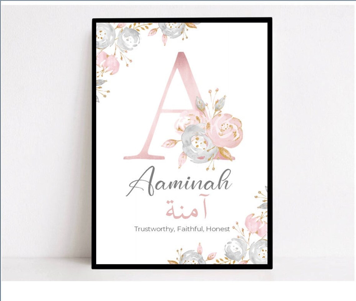 Personalised Islamic Frame Islamic Name Print Muslim Baby - Etsy UK