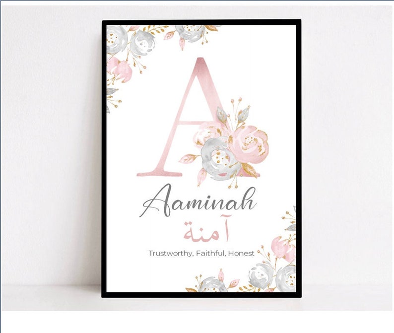 Personalised Islamic Frame, Islamic Name Print, Muslim Baby Frame ...