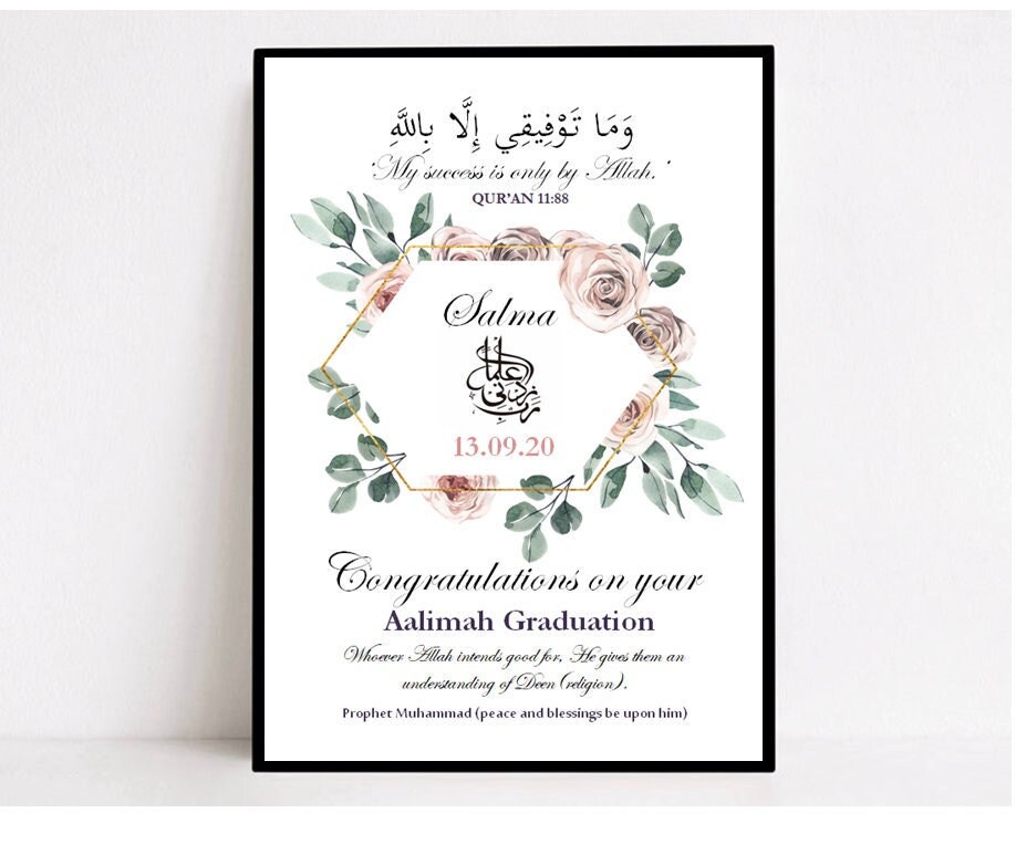 Personalised Islamic Graduation Frame Aalimah Graduation - Etsy UK