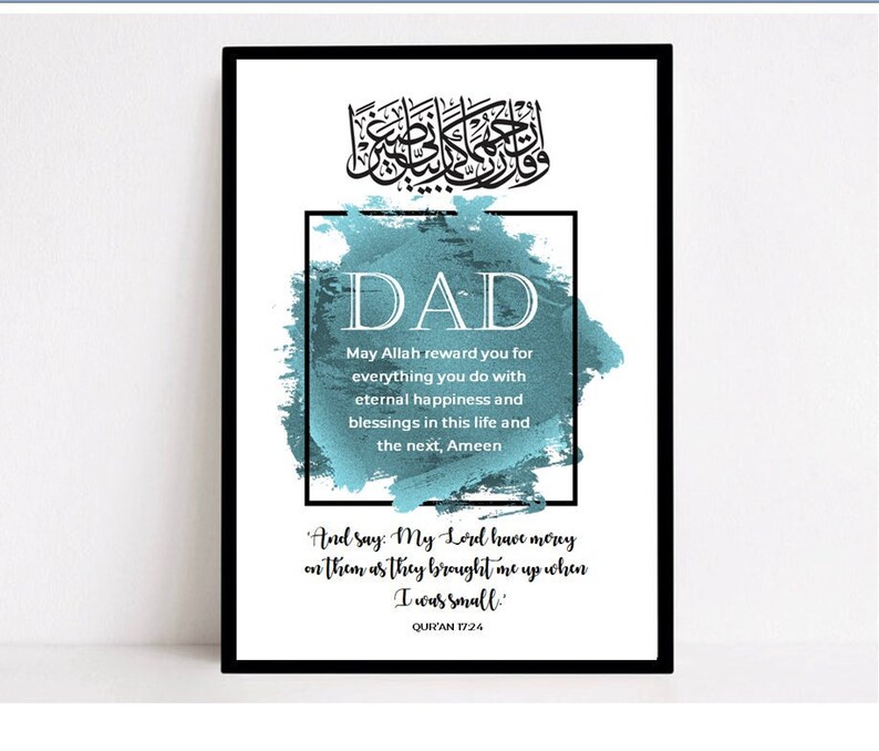 Islamic Dad Frame Islamic Parents Gift Muslim Dad Gifts - Etsy