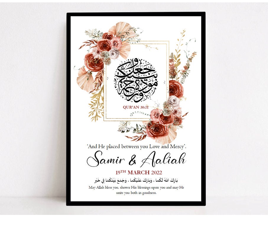 Personalised Islamic Wedding Print Islamic Wedding Frame - Etsy UK