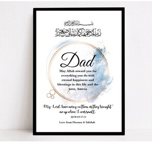Islamic Dad Frame, Islamic Parents Gift, Muslim Dad Gifts, Islamic ...