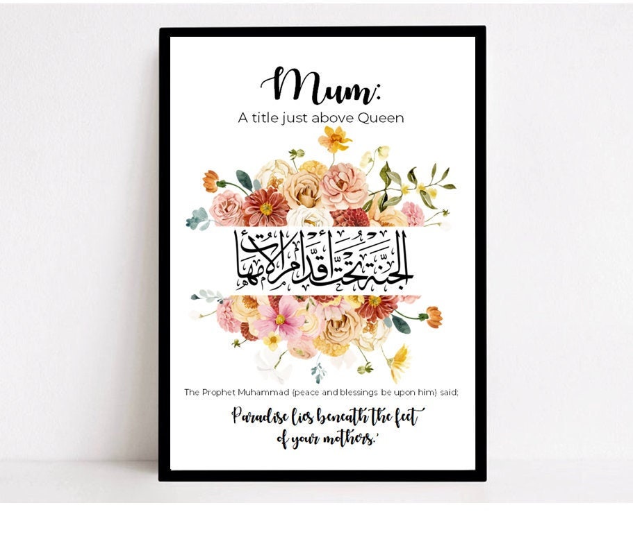 Islamic Mum Frame Islamic Mum Gift Mother Gift Muslim Mum - Etsy UK