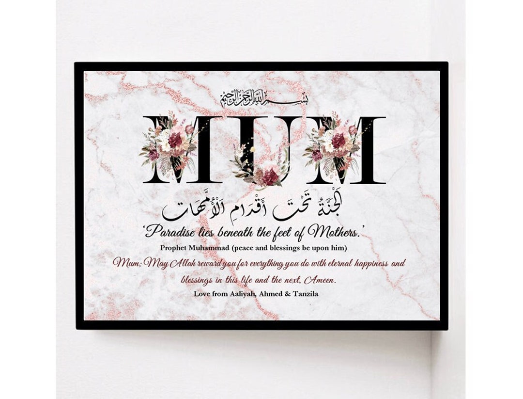 Islamic Mum Frame, Islamic Mum Gift, Mother Gift, Muslim Mum Gift ...