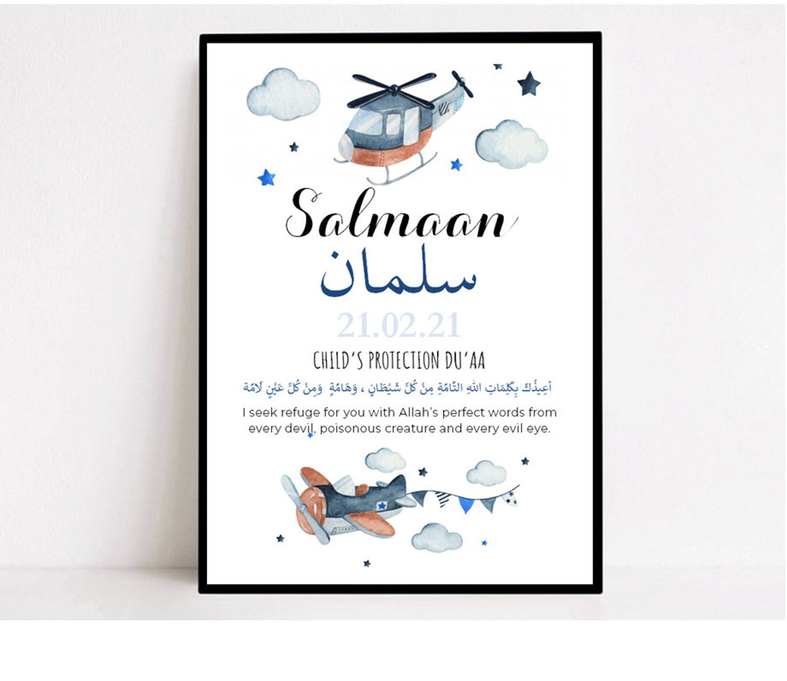 Personalised Islamic Baby Boy Print Islamic Baby Frame - Etsy UK