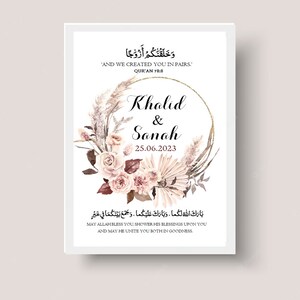 Islamic Wedding Frame Islamic Wedding Print Nikah Frame Nikah Gift ...