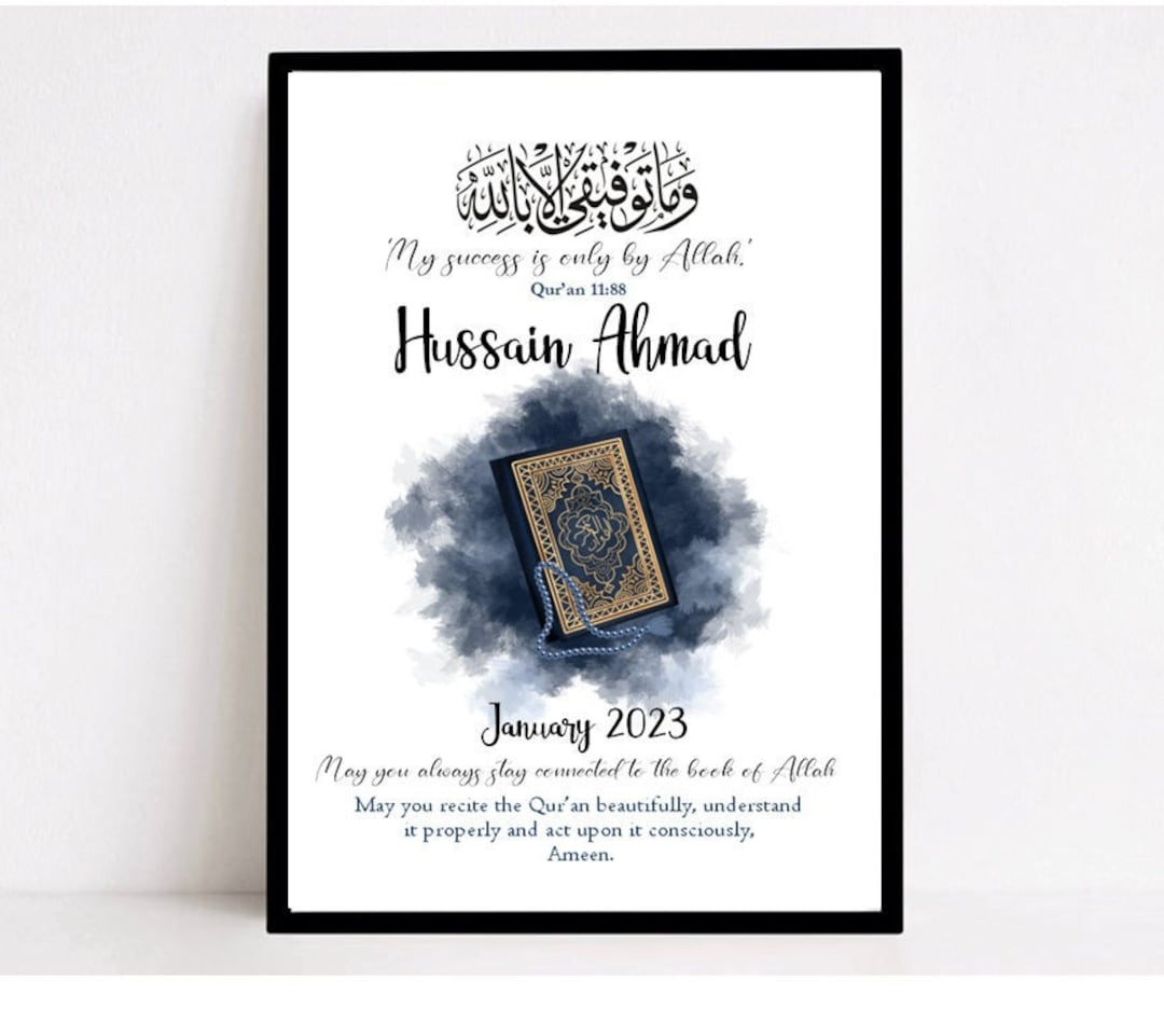 Quran Completion Gift, Hifz Completion Frame, Hifz Quran Frame, Islamic ...