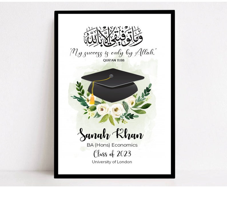 Personalised Islamic Graduation Frame Islamic Graduation - Etsy