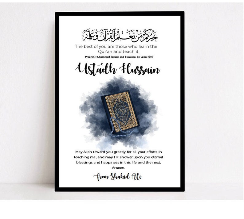 Quran Teacher Gift Hifz Quran Frame Islamic Graduation - Etsy