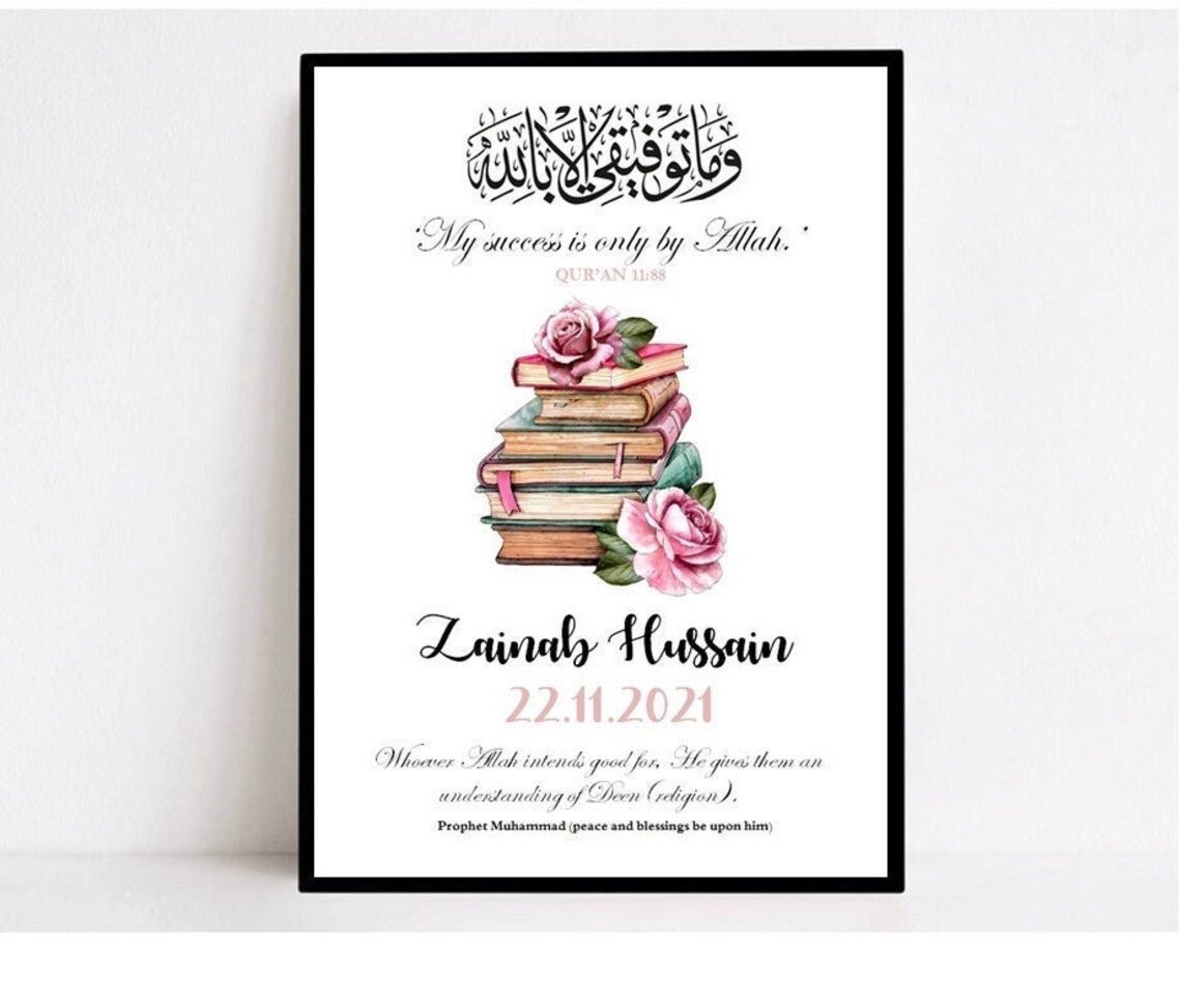 Personalised Islamic Graduation Frame Aalimah Graduation | Etsy