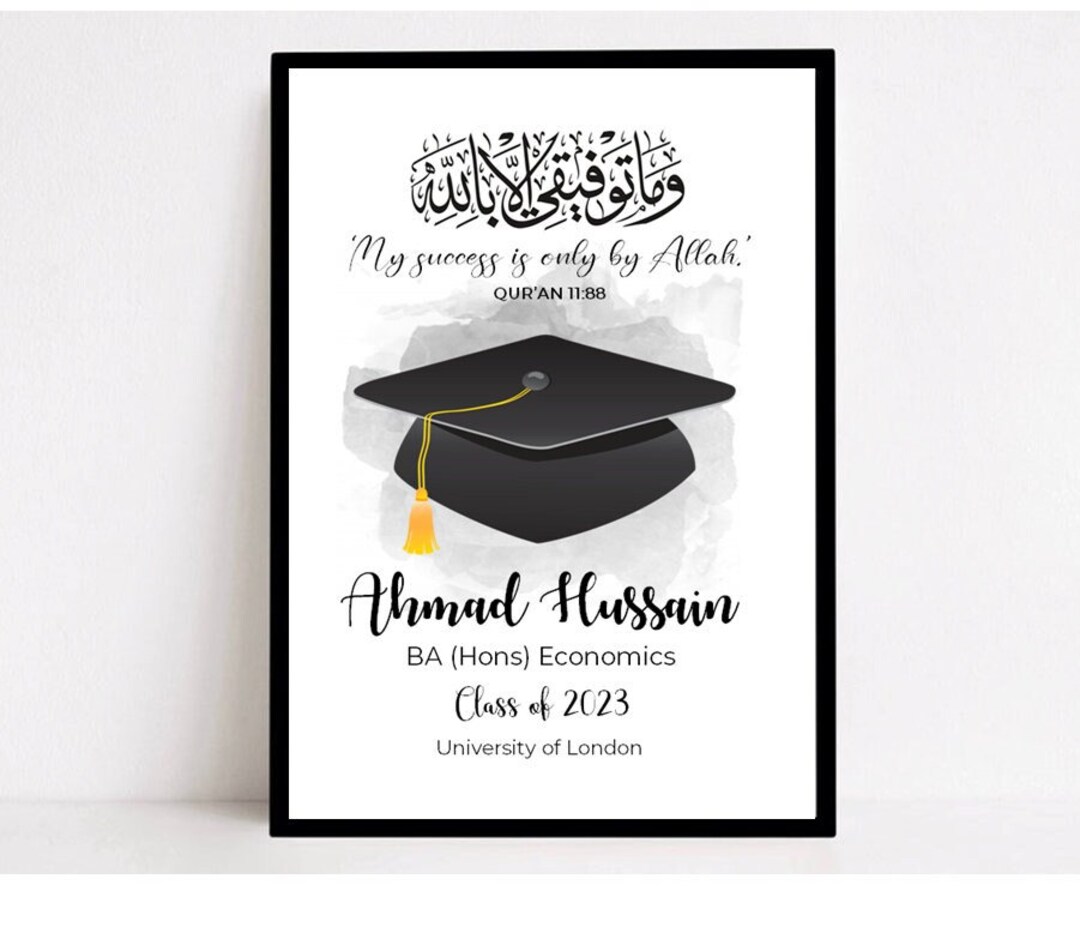 Personalised Islamic Graduation Frame, Islamic Graduation Gift, Muslim ...