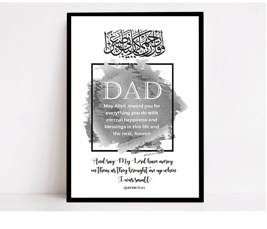 Islamic Dad Frame Islamic Parents Gift Muslim Dad Gifts - Etsy