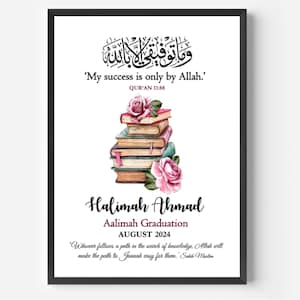 Personalised Islamic Graduation Frame, Aalimah Graduation Gift, Muslim ...