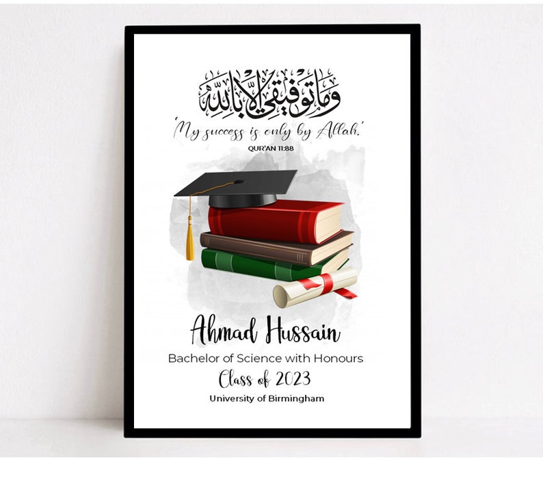 Personalised Islamic Graduation Frame Islamic Graduation - Etsy