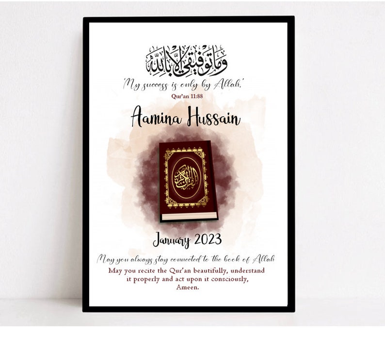 Quran Completion Gift Hifz Completion Frame Hifz Quran - Etsy