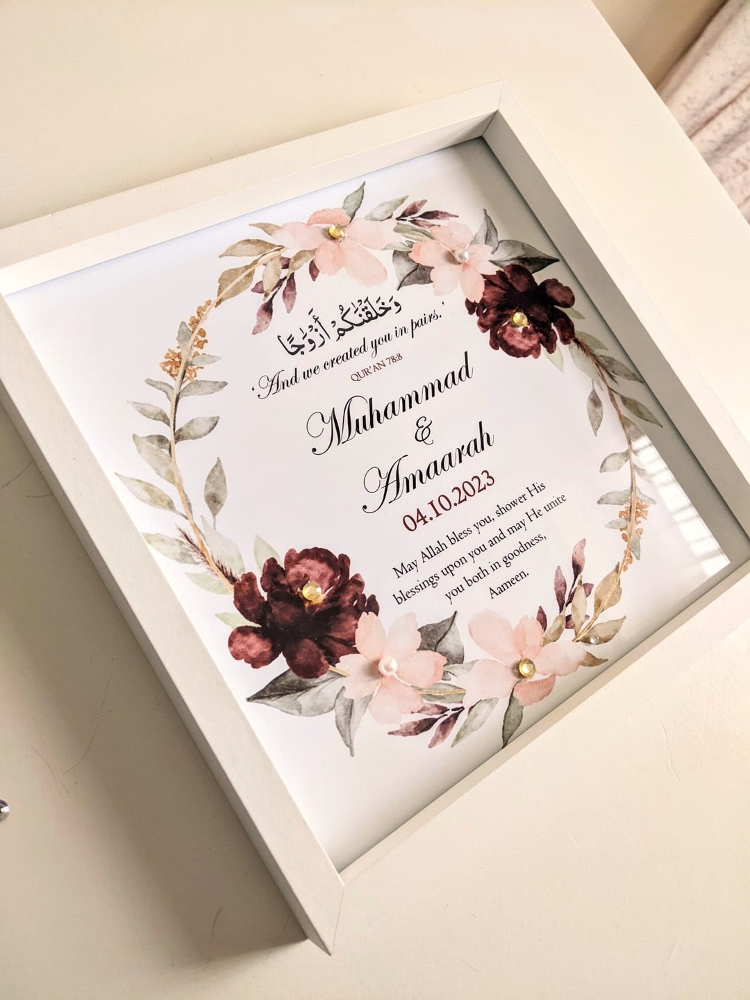 Personalised Islamic Wedding Frame, Islamic Wedding Frame, Muslim ...