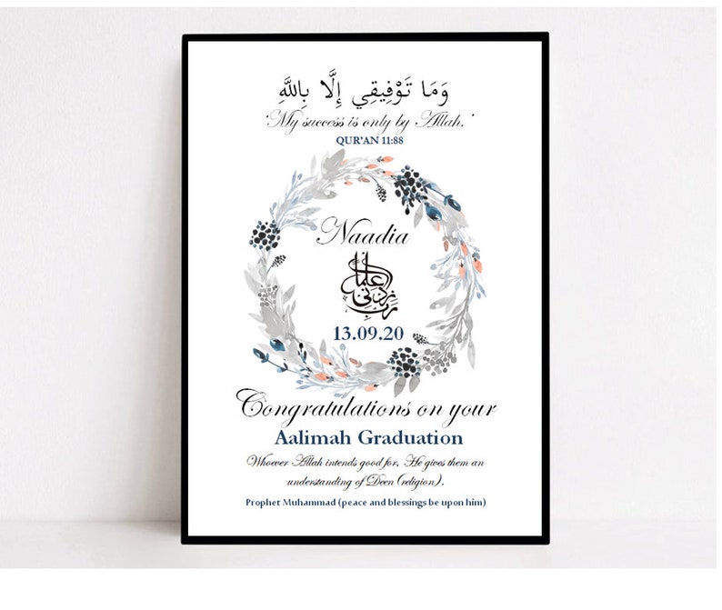 Personalised Islamic Graduation Frame Aalimah Graduation | Etsy