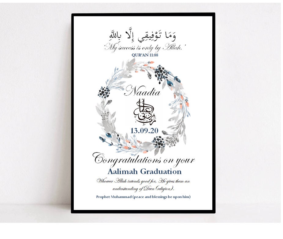 Personalised Islamic Graduation Frame Aalimah Graduation - Etsy UK