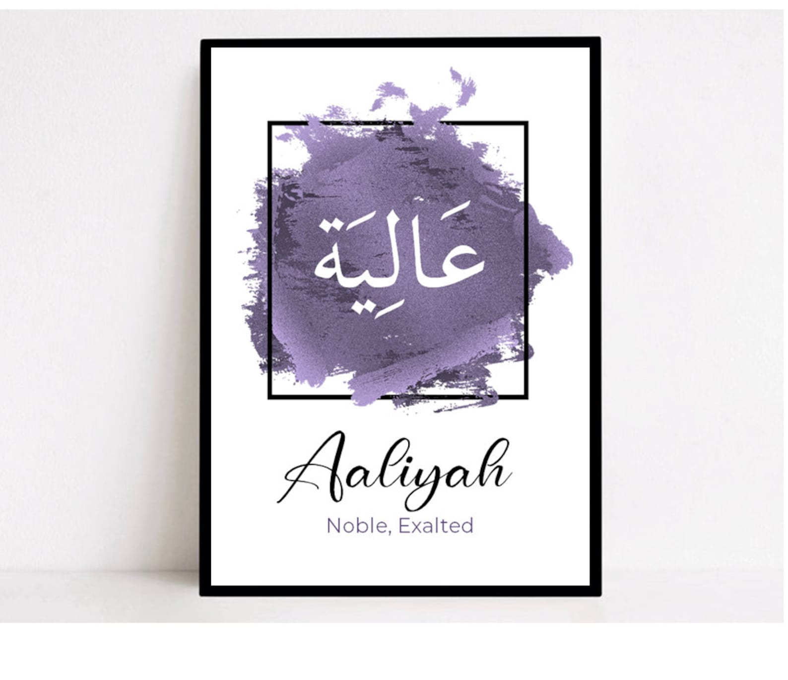 Personalised Islamic Frame Islamic Name Print Muslim Baby - Etsy UK