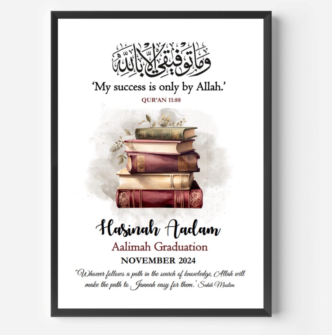 Personalised Islamic Graduation Frame, Aalimah Graduation Gift, Muslim ...