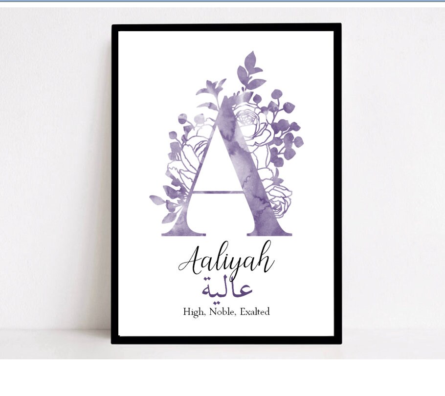 Personalised Islamic Frame Islamic Name Print Muslim Baby - Etsy