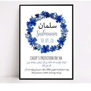 Personalised Islamic Baby Boy Print Islamic Baby Frame - Etsy UK
