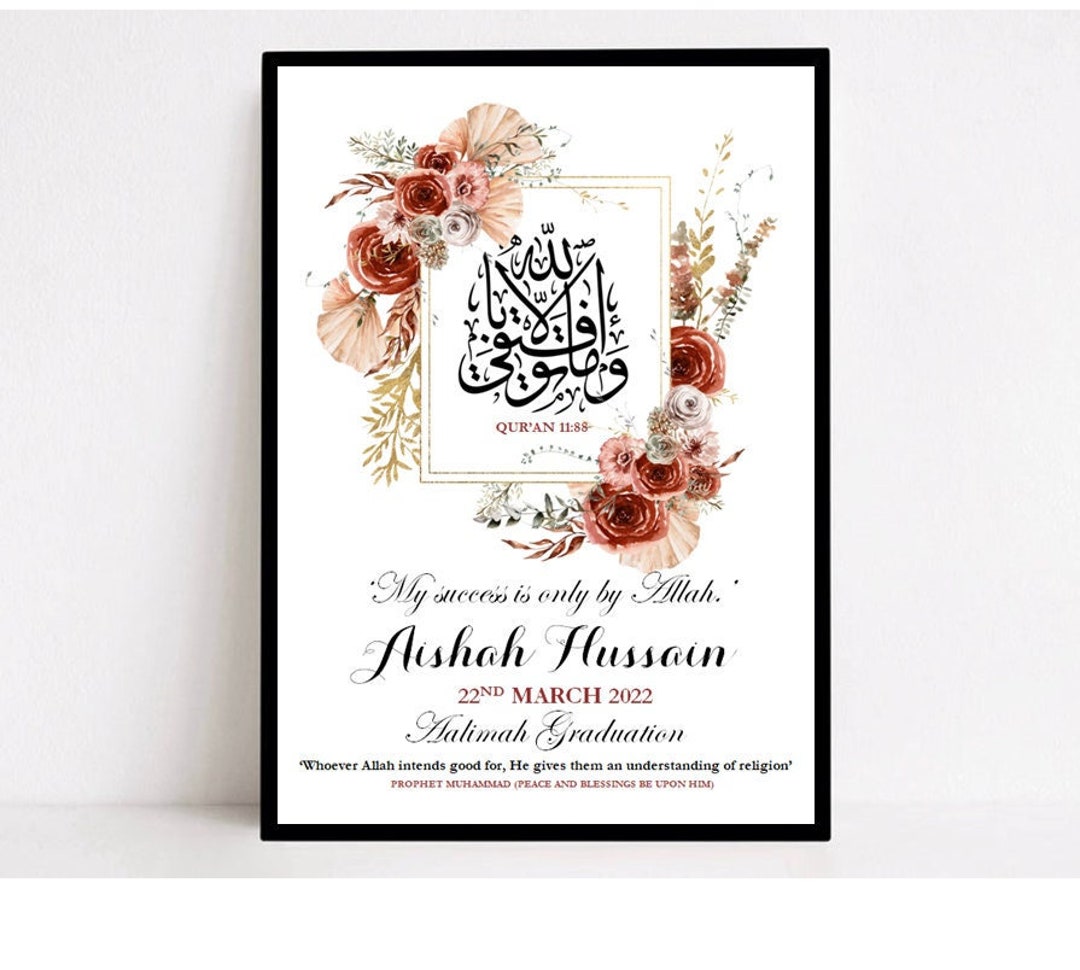 Personalised Islamic Graduation Frame, Aalimah Graduation Gift, Muslim ...